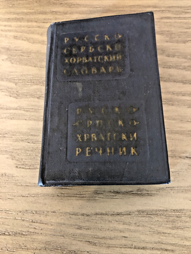 USSR Russian Dictionary 1961 Russian Text Words – Hardcover Printed in ...
