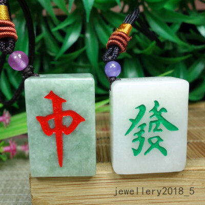 2 Pcs Certified Light green Burma 100% natural A jadeite jade Mahjong ...