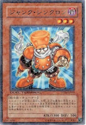 DT05-JP003 - Yugioh - Japanese - Junk Synchron - Rare z 2 | eBay