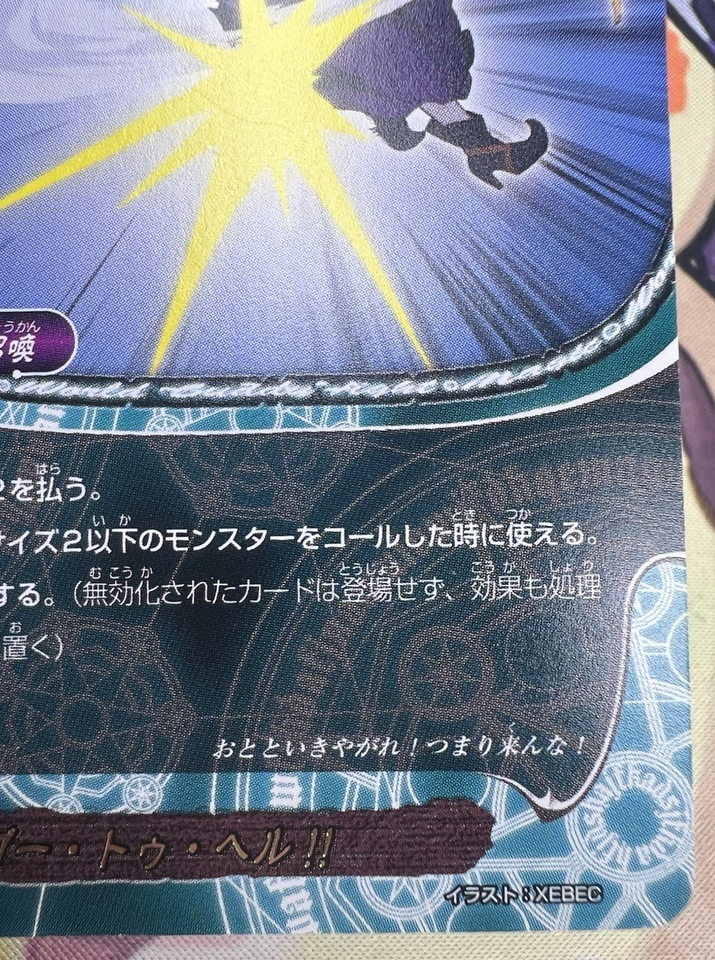 Begone!! BT01/0030 R Buddy Fight Trading Card Game 🦋 | eBay