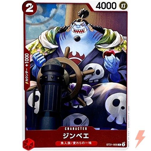 Jimbei ST21-005 C Stard Deck EX (Gear 5) - ONE PIECE Card Game Japanese | eBay