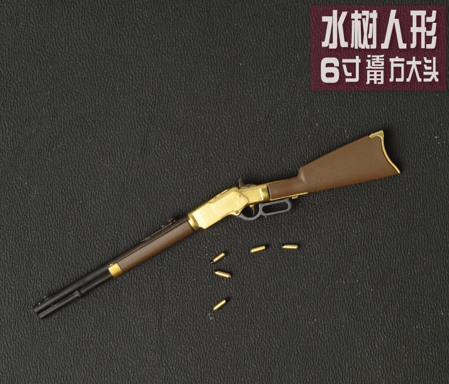 1/12 Scale M1873 Rifles Weapon Model for 6" Mezco Action Figure ...