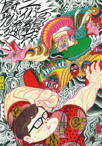 Hideyuki Katsumata Mogra Japanese Anime Chirashi Mini Ad-Flyer Poster ...