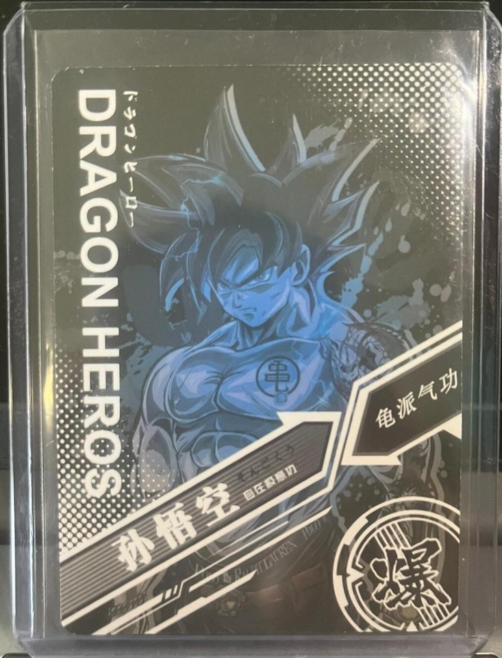 Dragon Ball Tcg Doujin 5Y Broly SSP Goku Holo UR | eBay