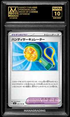 Pokemon HANDY FAN #095 MASK OF CHANGE MANA 10 GEM MINT PSA 10 BGS -AI ...