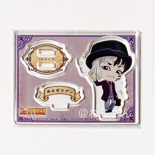 Dr.STONE Asagiri Gen Industrial Revolution Trading Acrylic Stand | eBay