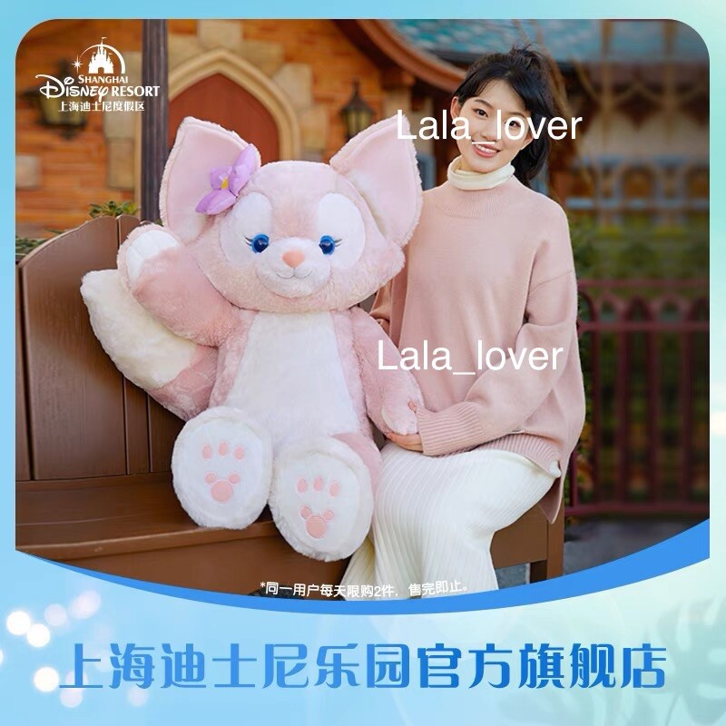 Disney Shanghai Linabell Disneyland 26.3” 67cm Plush size L Disney Shanghai Linabell Disneyland 26.3” 67cm Plush size L