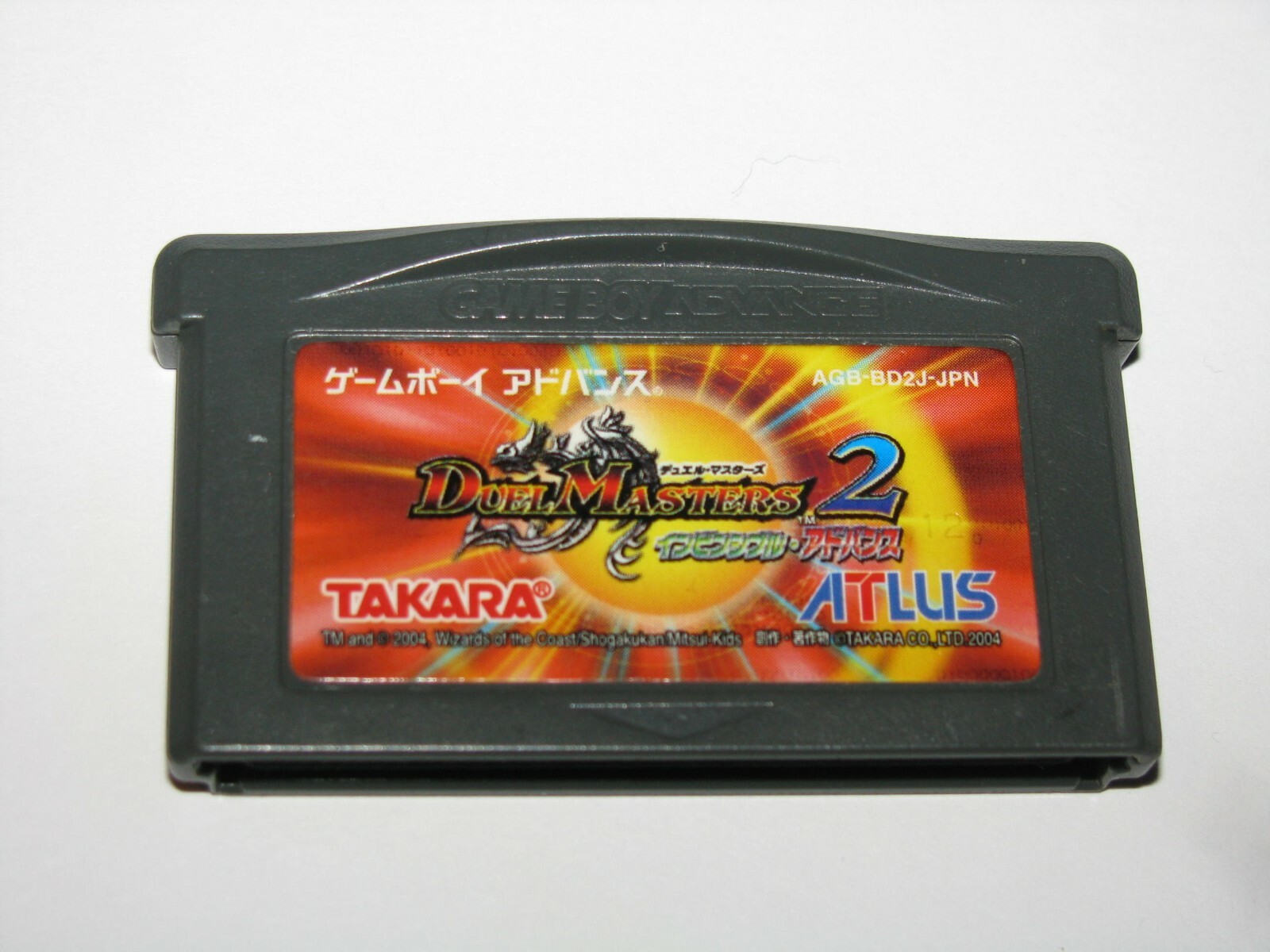 Duel Masters 2 Invincible Advance Game Boy Advance GBA Japan import US ...