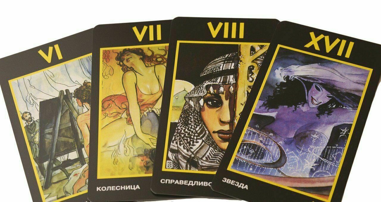 Set Erotic Tarot by Milo Manara in Russian ( 78 card deck) Oracle Gift ...