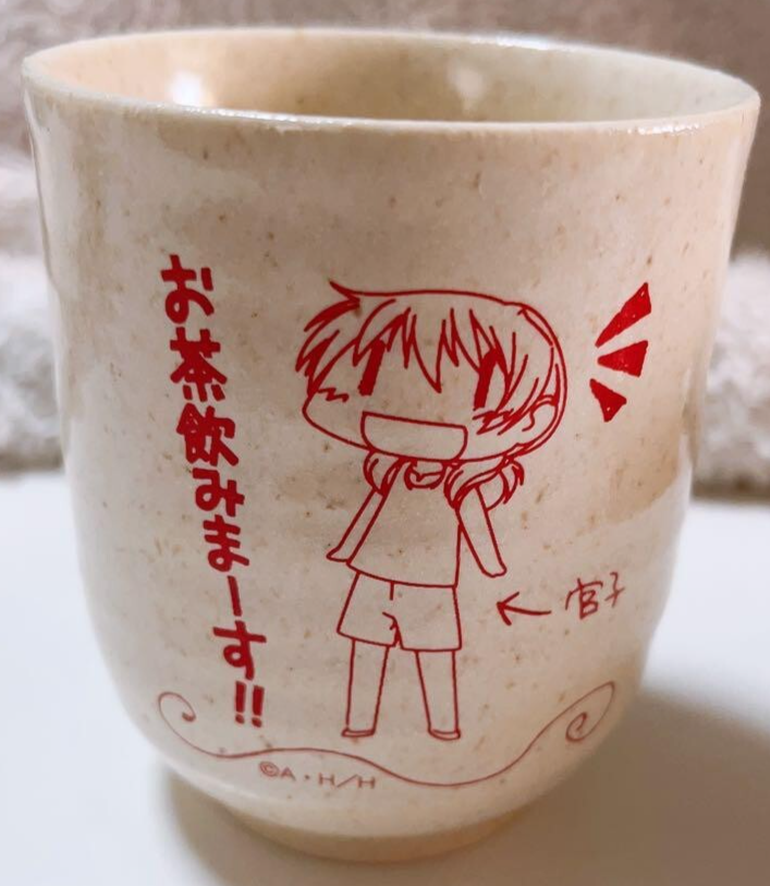 Japanese anime Hidamari Sketch tea cup Yuno and Miyako | eBay