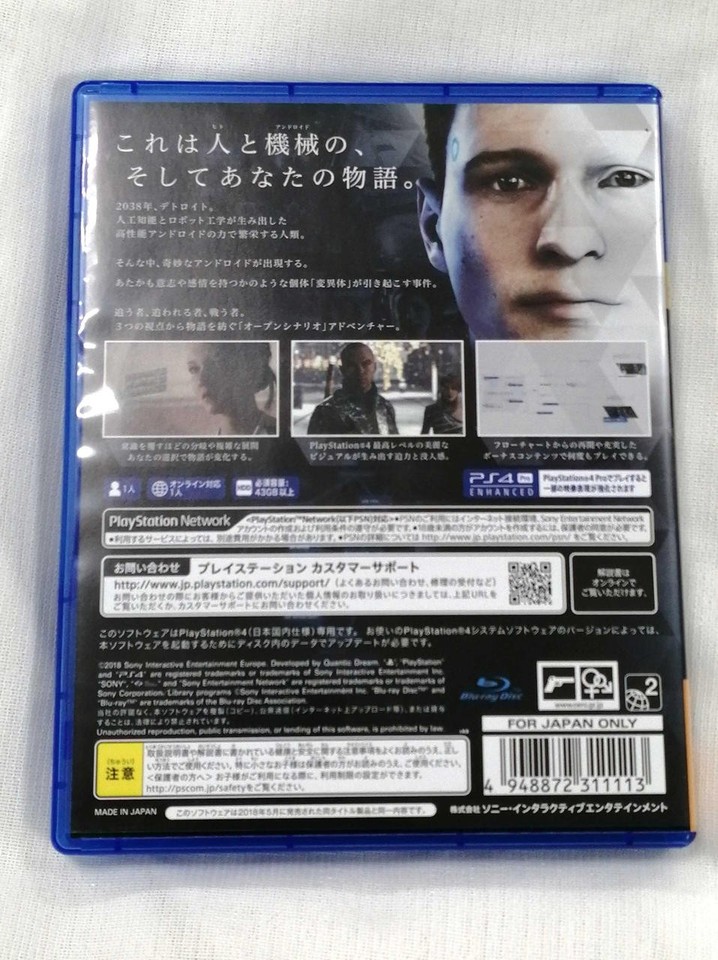 PS4 No instruction DETROIT BECOME HUMAN VALUE SE | eBay UK