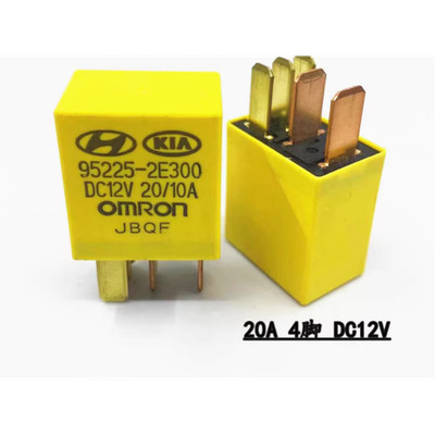 Relay 95225-2E300 12V 10/20A 5PC NEW Fast Delivery in Stock, Fast ...