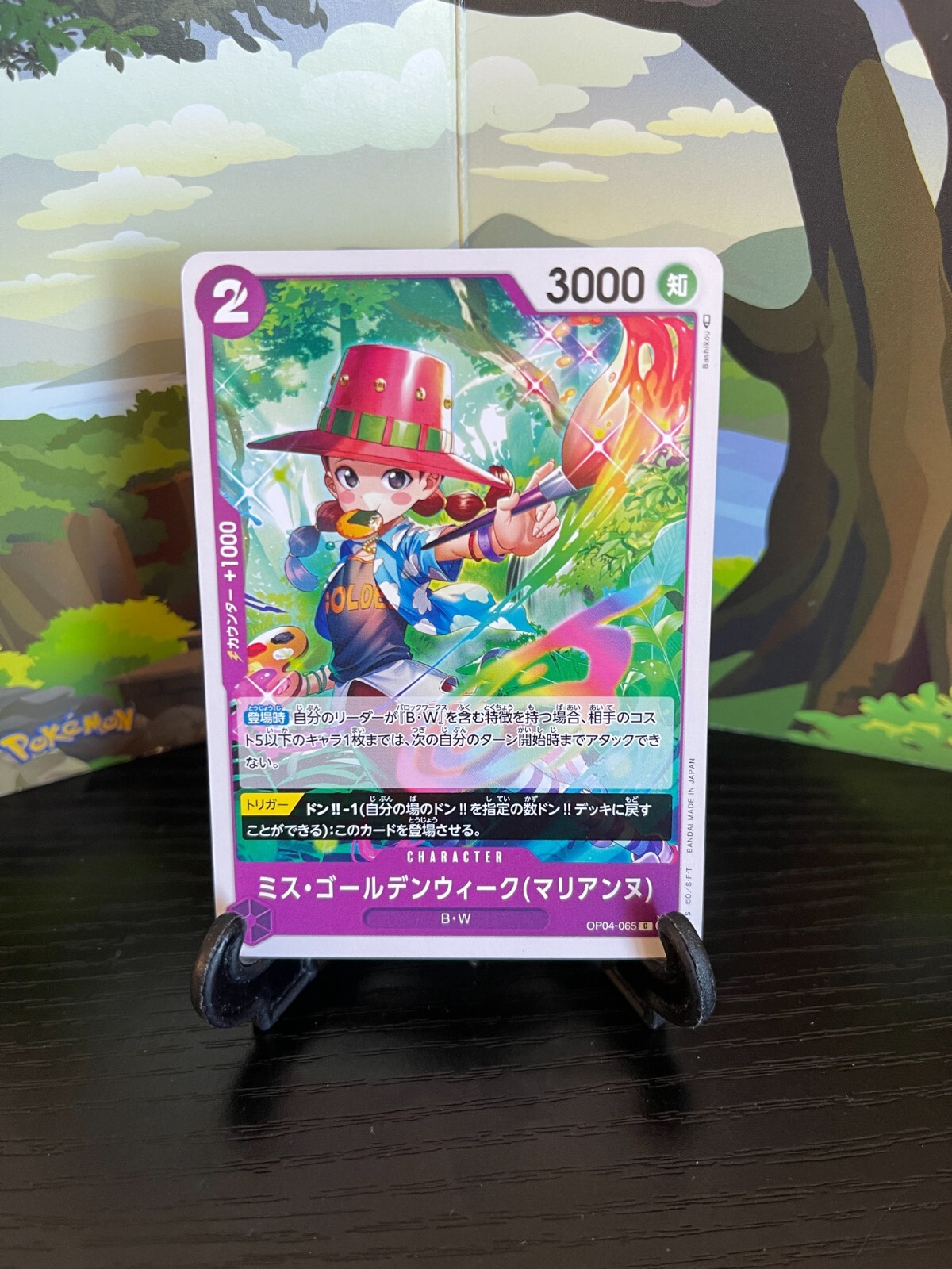 Miss.Goldenweek(Marianne) OP04-065 C - One Piece Card Game - Japanese ...