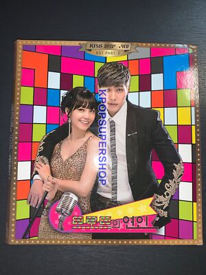Trot Romance OST Part 2 Album CD Booklet Great Promo Soundtrack KBS TV Drama | eBay