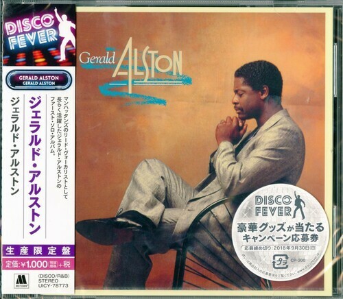 Gerald Alston - Gerald Alston (Disco Fever) [New CD] Reissue, Japan ...