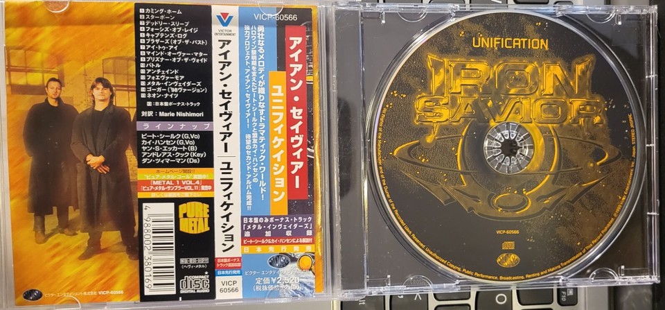 Unification by Iron Savior (CD, 1999) IMPORT JAPAN w/OBI FAST SHIPPING ...