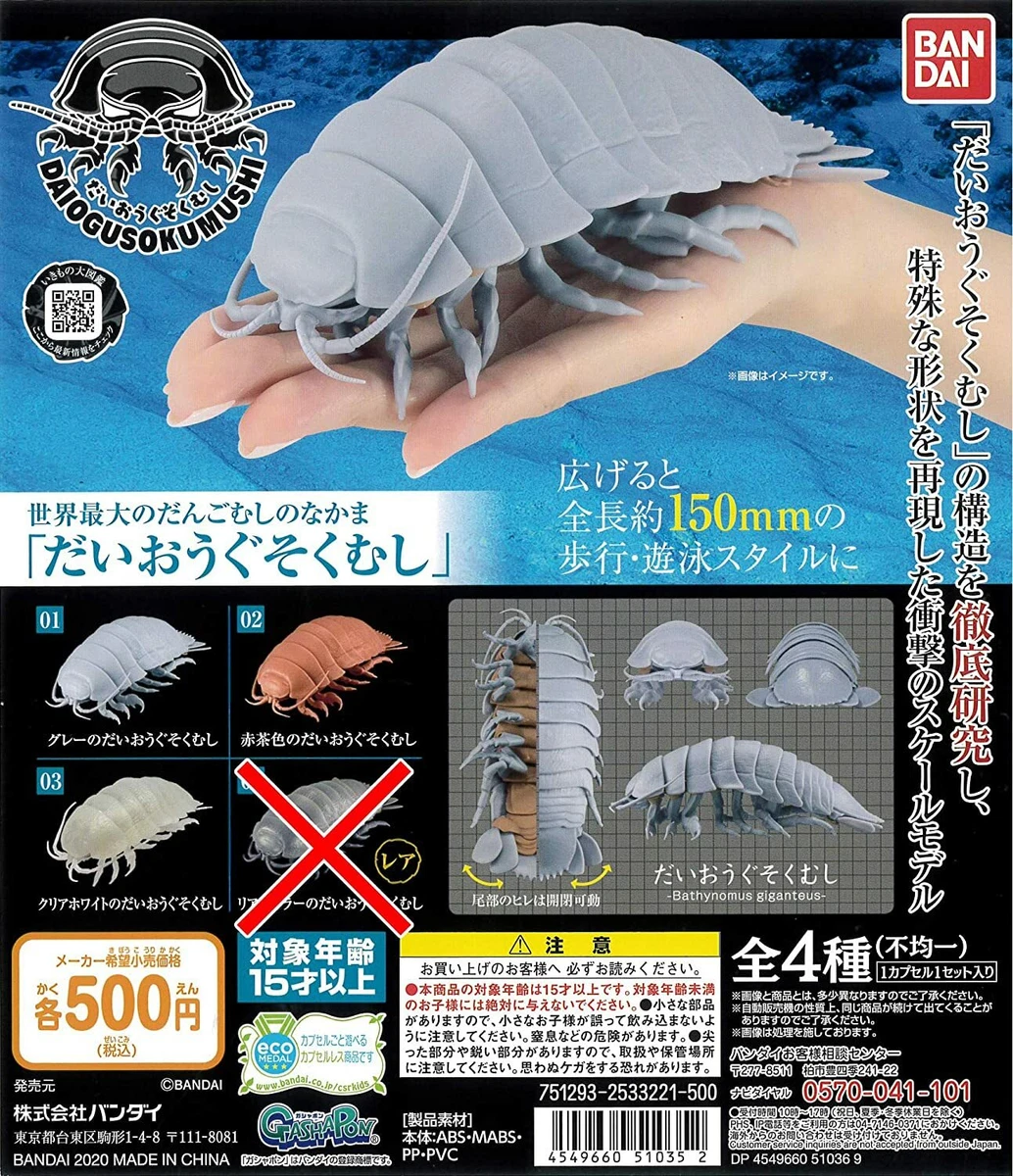 Isopod Giant