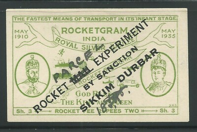 1935 Sikkim INDIA rocket stamp - Silver Jubilee SIKKIM DURBAR "PARCEL ...