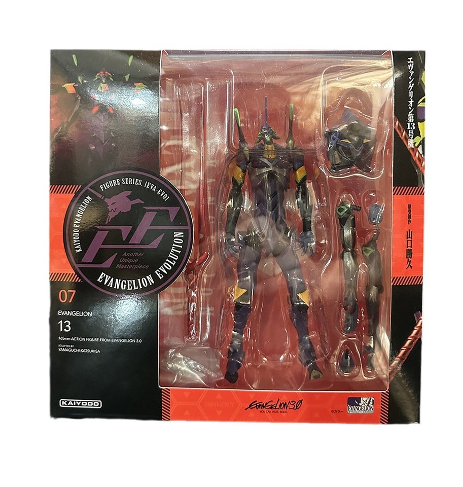 New Century Evangelion EVA Theater version No. 13 machine action toy ...