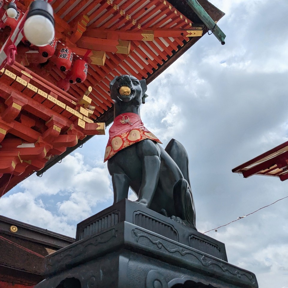Fushimi Inari Taisha Omamori Charm from Kyoto – Japanese Good Fortune ...