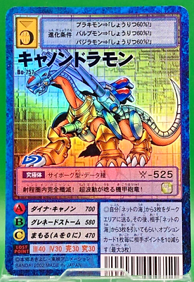 Cannondramon Digimon Tcg