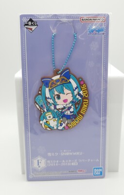 Vocaloid Hatsune Miku Snow Miku ichiban kuji prize rubber keychain ...