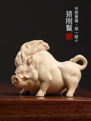 Netsuke - Netsuke Pig