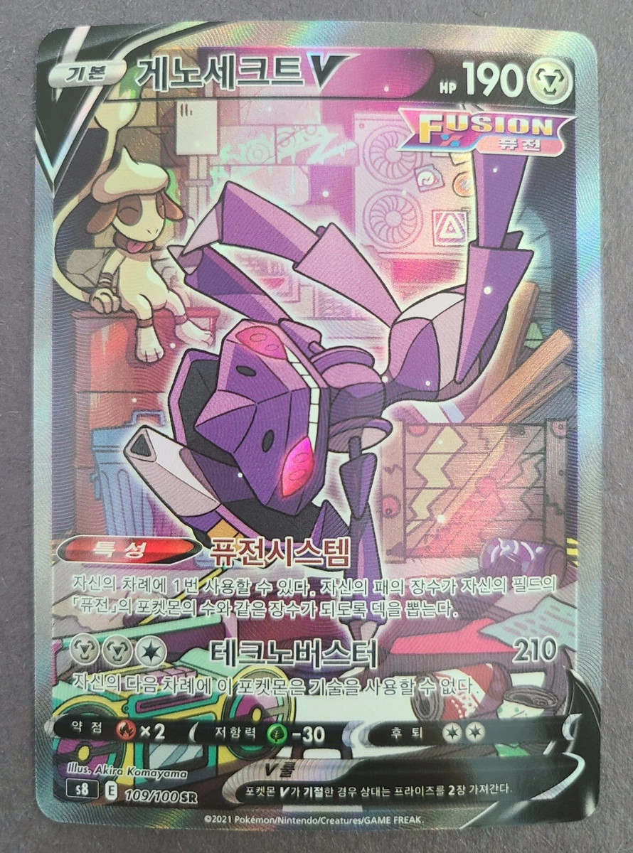 Pokemon Mega Genesect Card