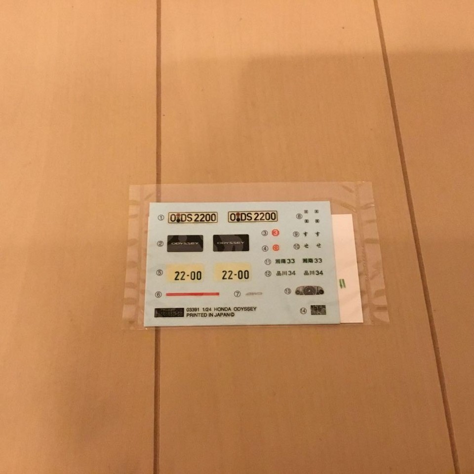 Model Car Odyssey Trek 8000 SHX 1 24 Scale Model | eBay UK