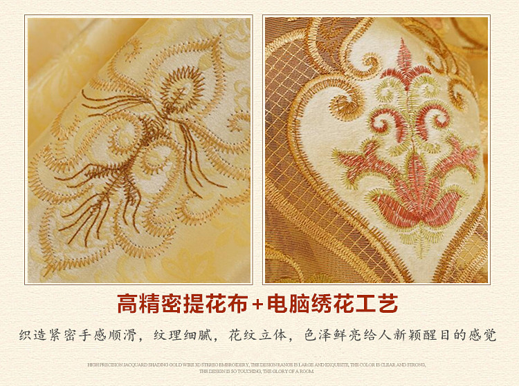 luxury European water soluble embroidery yellow cloth curtain drape ...