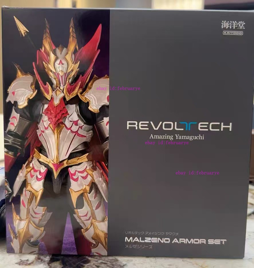 Kaiyodo Revoltech Amazing Yamaguchi Monster Hunter MALZENO ARMOR SET ...