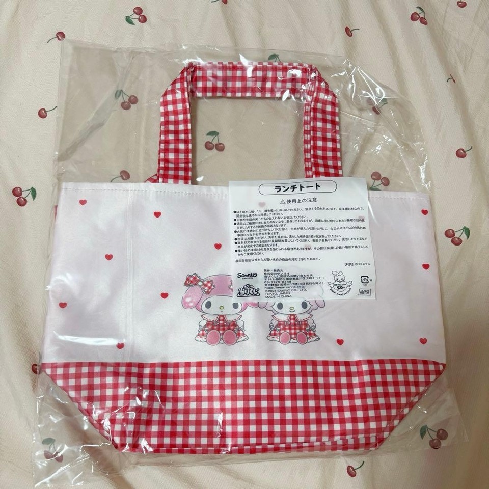 My Melody Lucky Draw Bundle, My Sweet Piano, Lunch Tote, Ribbon Charm ...