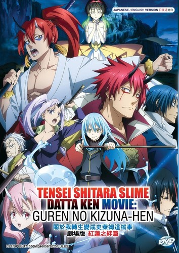 That Time I Got Reincarnated as a Slime: Scarlet Bond | Movie | DVD ...