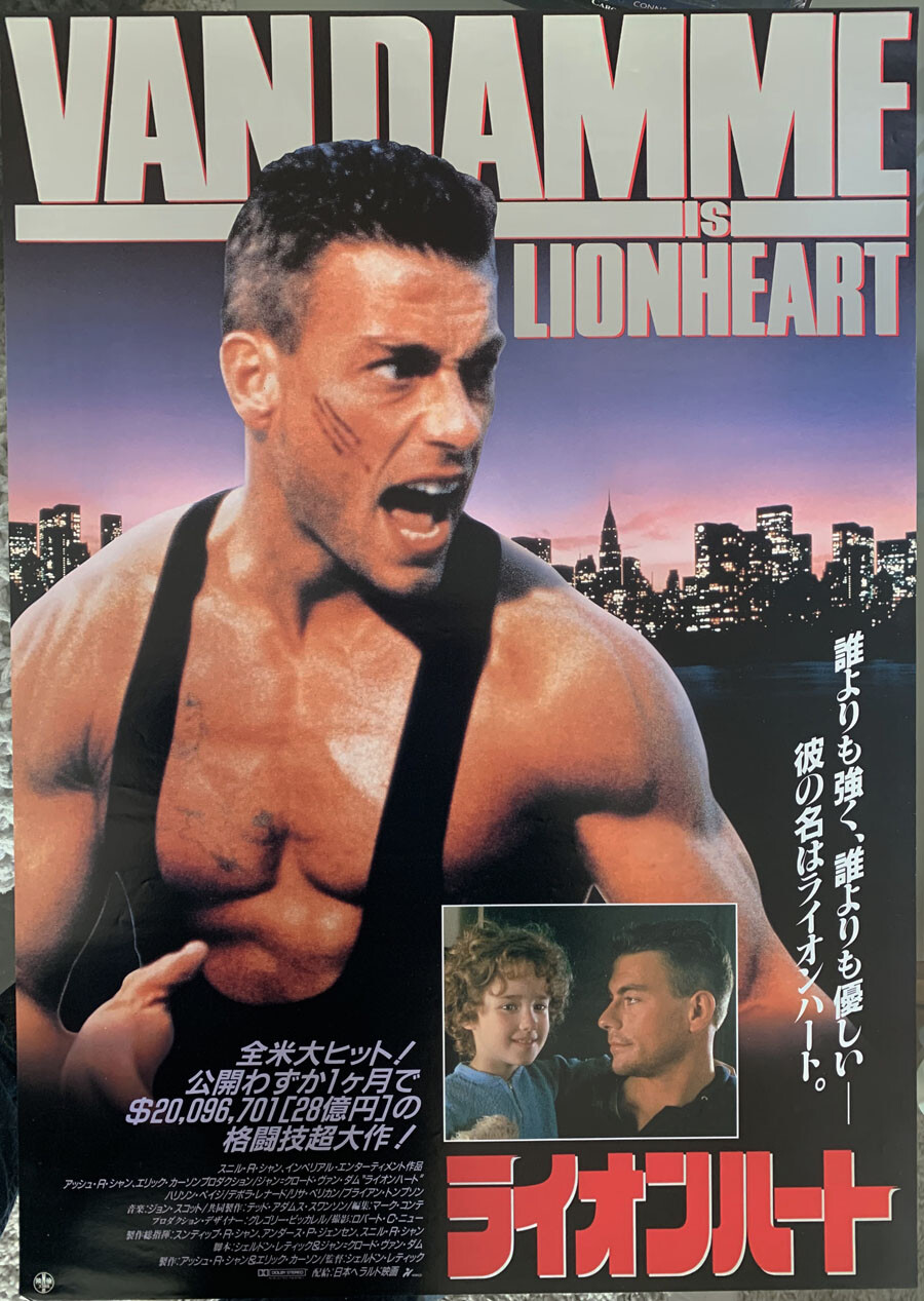 Lionheart Movie Poster