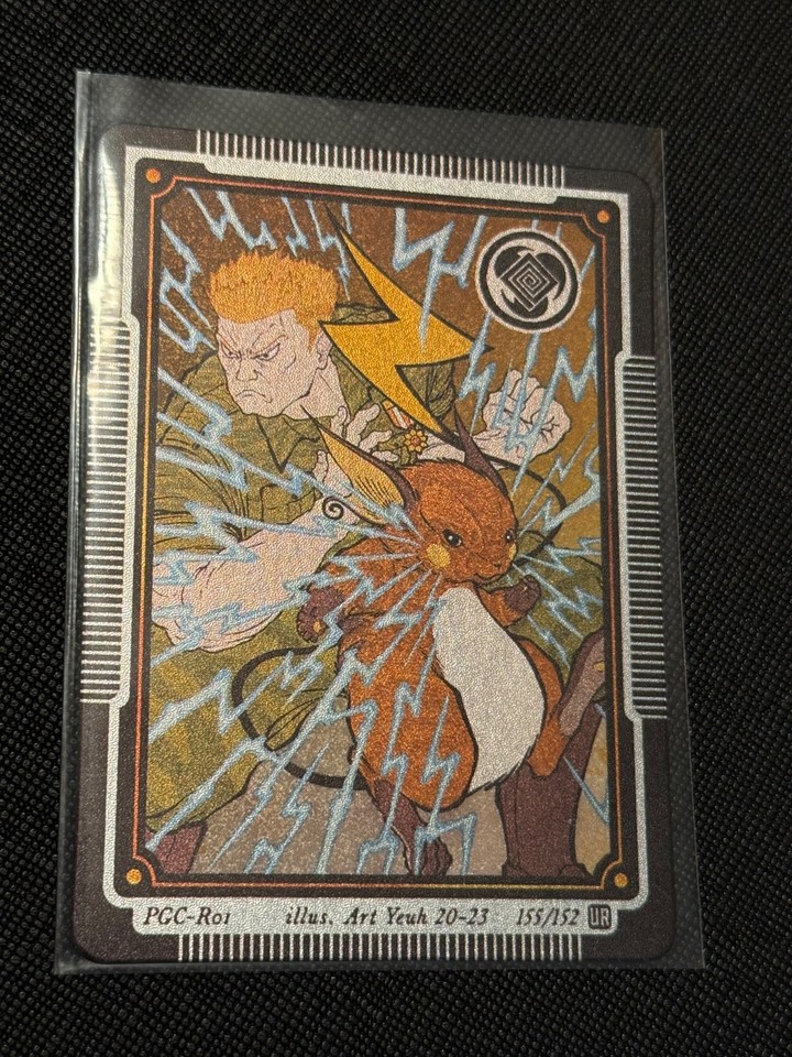 Pokai Gaku Pokemon Art Yeuh Custom Fan-Art/Non-TCG Cards - Pick a card ...