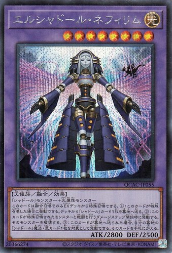 Yu-Gi-Oh! El Shaddoll Construct QCAC-JP055 Secret Rare Japanese | eBay