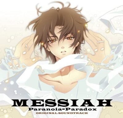 Messiah Paranoia Paradox Original Soundtrack Japan Music CD ...