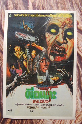The Evil Dead Lobby Card Movie Poster #2 | eBay