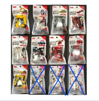 DAISO JAPAN PETIT BLOCK Mini Building Block Toy Assembly People and ...