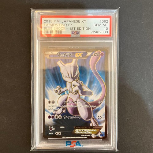 Rare Mewtwo EX SR XY8 Blue Impact 062 059 PSA10 | eBay