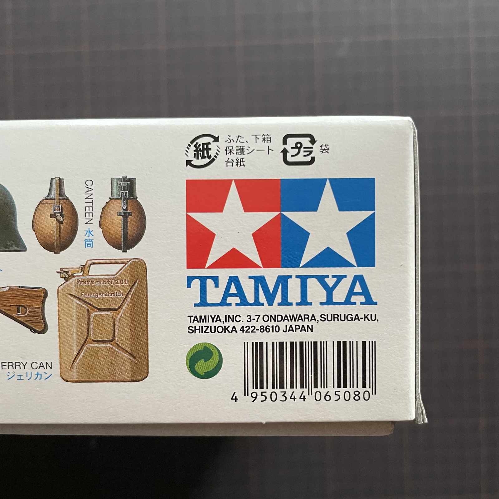 TAMIYA 1/35 ITALERI Series 19 GERMAN HEAVY ARMORED CAR Sd.Kfz. 234/1 ...