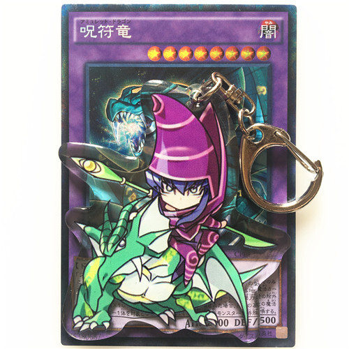 Yu-Gi-Oh Amulet Dragon Anime Cosplay Student Pendant Itabag Keychain ...