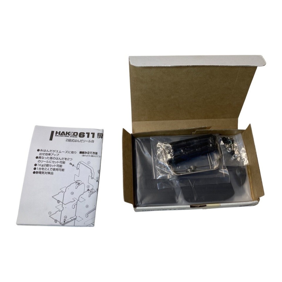 Hakko 611-2 Dual Solder Reel Stand, Black, Dual Spool | eBay