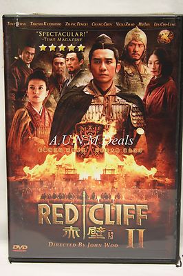 red cliff 2 ntsc import dvd English subtitle | eBay
