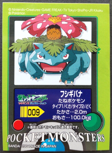 Venusaur Pokemon Seal Decal Sticker Card Japanese Nintendo Game Rare ...