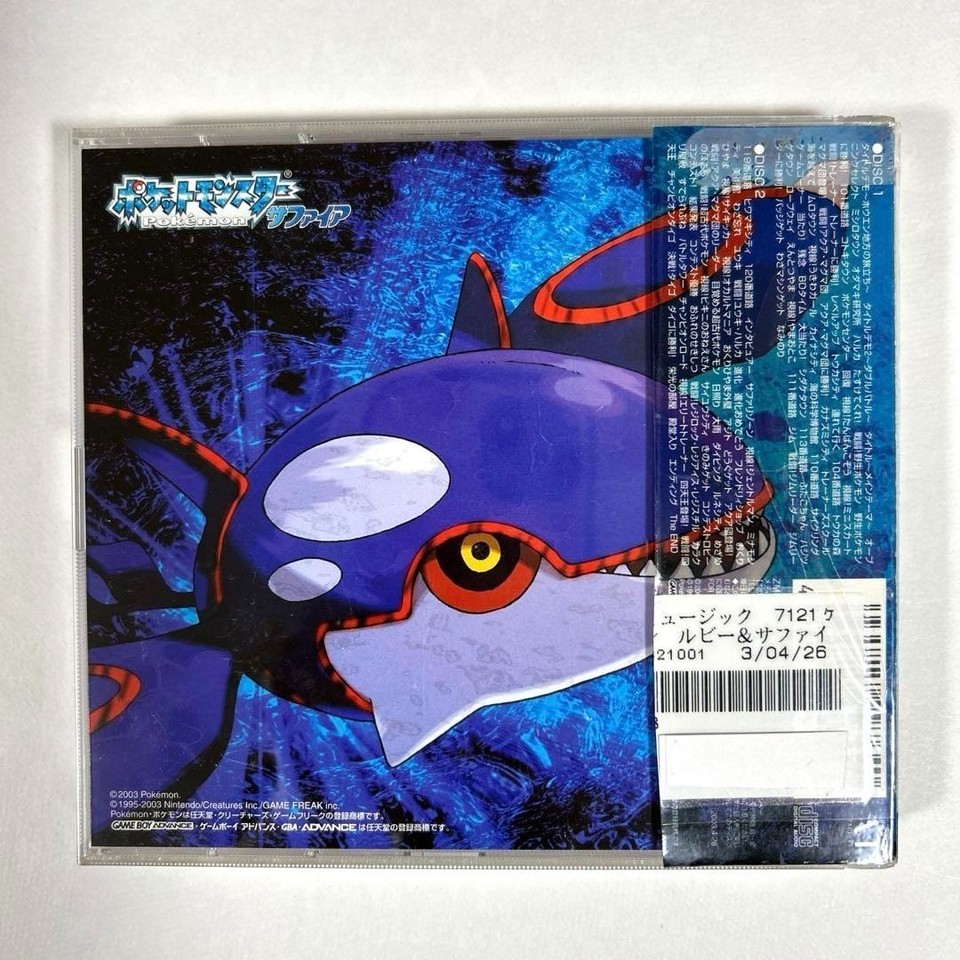 Used Pokemon Ruby Sapphire Music Super Complete CD Soundtrack GBA ...