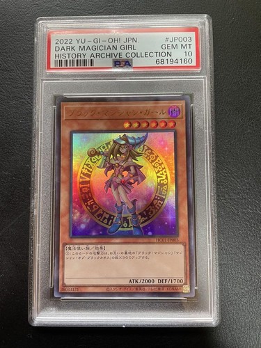 PSA10 Yu-Gi-Oh! Black Magician Girl Ultra HC01-JP003 | eBay