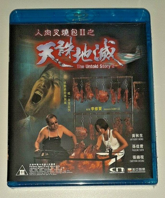 Anthony Wong THE UNTOLD STORY 2 Paulyn Sun Emotion Cheung Hong Kong ...