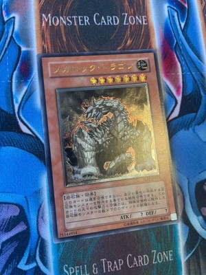 YuGiOh Megarock Dragon TLM-JP015 Ultimate Rare Japanese VLP | eBay