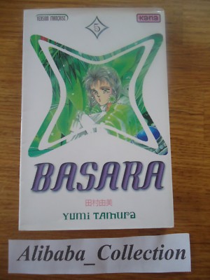 Manga ** Basara Band 5 ** EO VF Yumi Tamura Shojo 9782871294061 | eBay.de